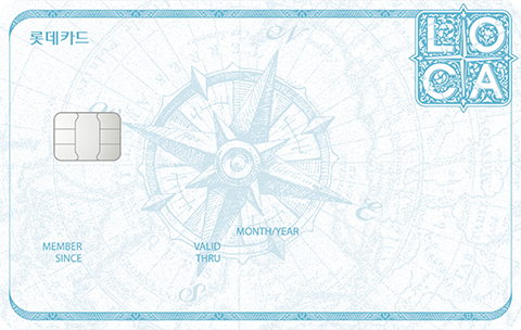 롯데카드 - LOCA