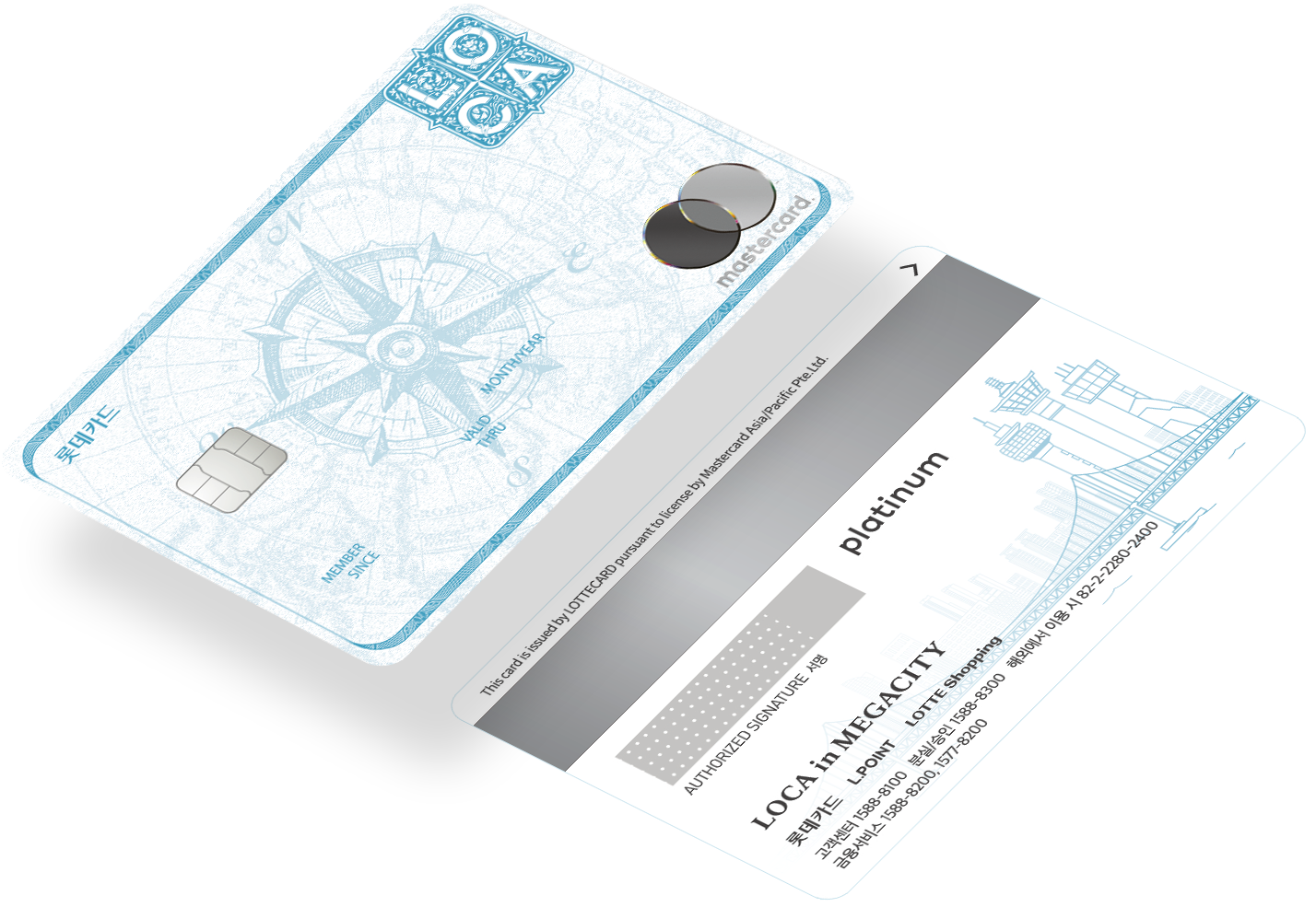 롯데카드 개인 - 로카