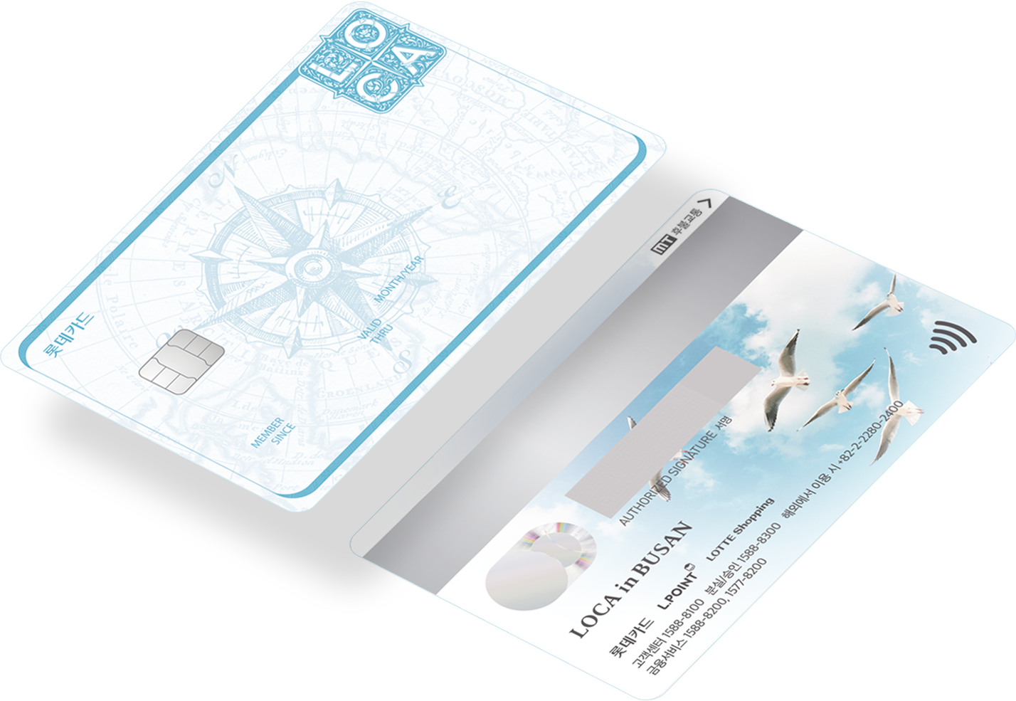 롯데카드 개인 - 로카