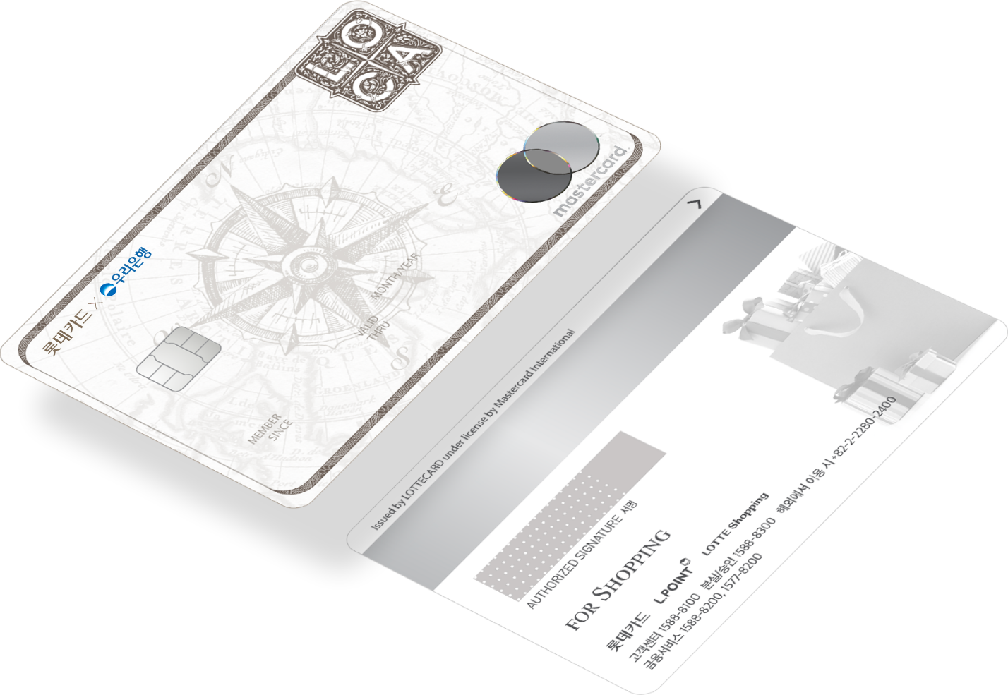 롯데카드 개인 - 로카